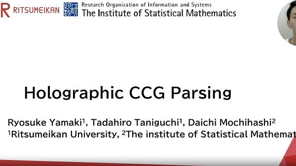 Underline | Holographic CCG Parsing