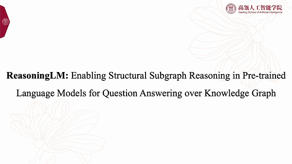 Underline | ReasoningLM: Enabling Structural Subgraph Reasoning in Pre ... Underline | ReasoningLM: Enabling Structural Subgraph Reasoning in Pre ...