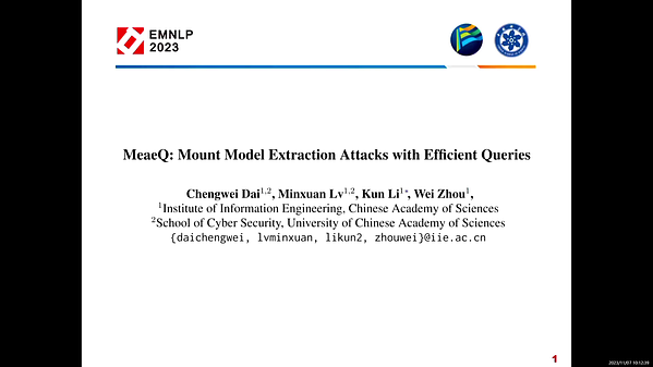 Underline | MeaeQ: Mount Model Extraction Attacks with Efficient Queries