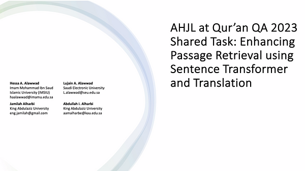AHJL at Qur'an QA 2023 Shared Task: Enhancing Passage Retrieval using Sentence Transformer and ...