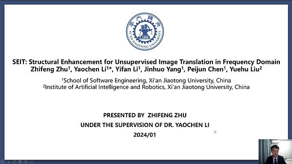 Underline | SEIT: Structural Enhancement for Unsupervised Image Translation in Frequency Domain