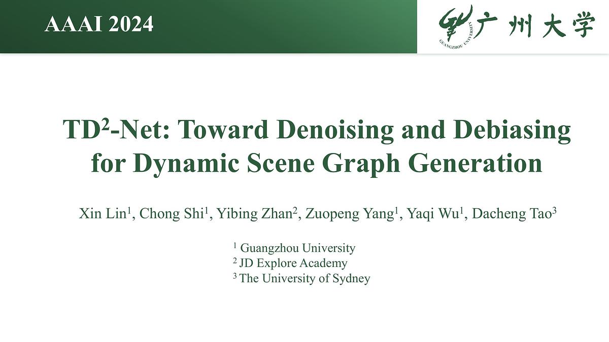 Underline | TD²-Net: Toward Denoising and Debiasing for Video Scene Graph Generation