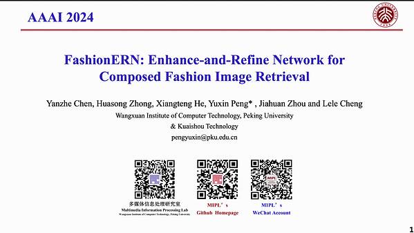 Underline | FashionERN: Enhance-and-Refine Network for Composed Fashion Image Retrieval