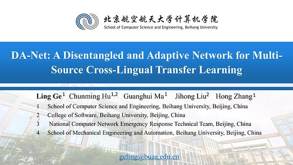 Underline | DA-Net: A Disentangled and Adaptive Network for Multi ... Underline | DA-Net: A Disentangled and Adaptive Network for Multi ...