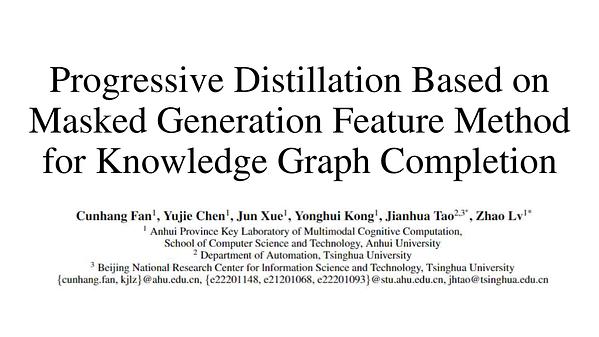 Progressive Distillation Based on Masked Generation Feature Method for Knowledge Graph ...