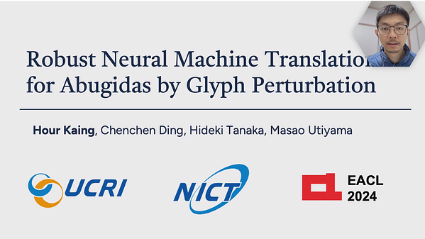 Underline | Robust Neural Machine Translation for Abugidas by Glyph Perturbation